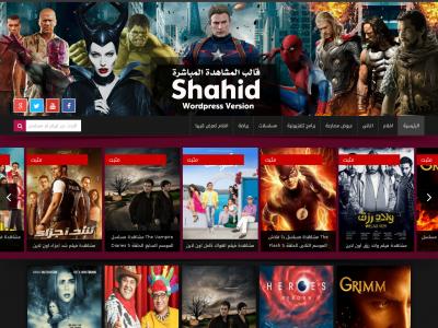 Shahid4ucom شاهد فور يو Shahid4u
